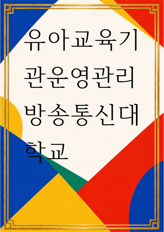 1쪽 미리보기