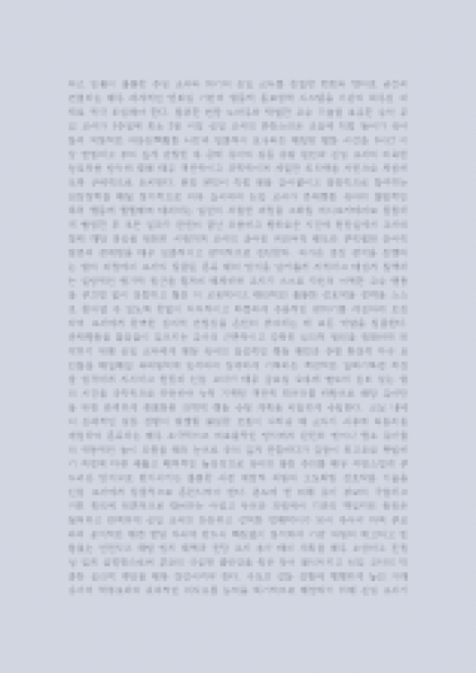 6쪽 미리보기