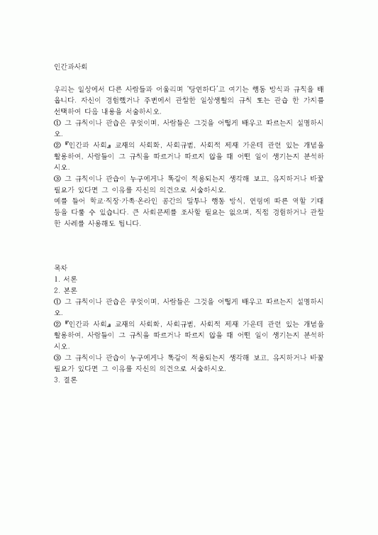 2쪽 미리보기