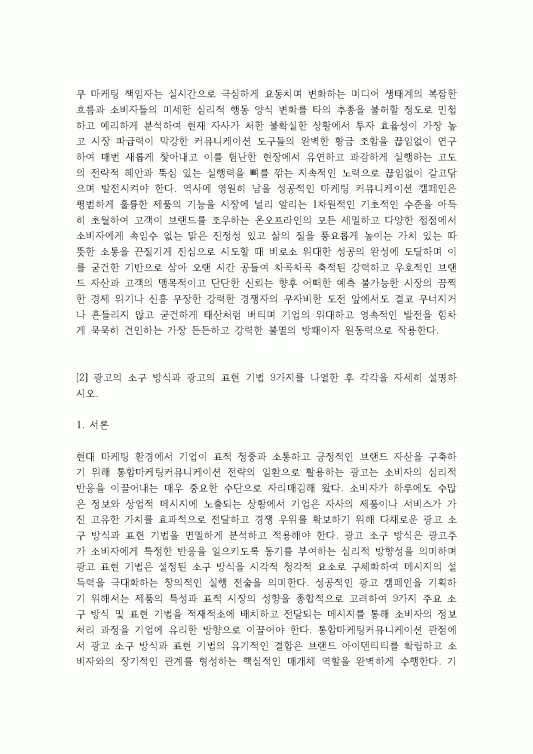 8쪽 미리보기
