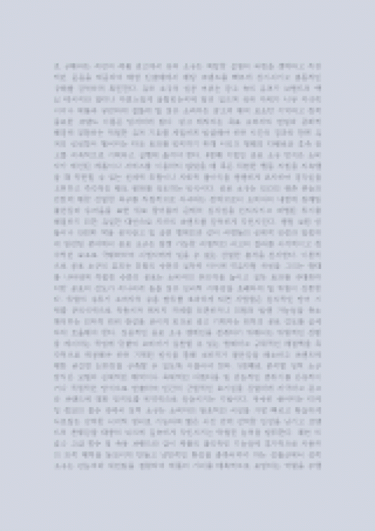 11쪽 미리보기