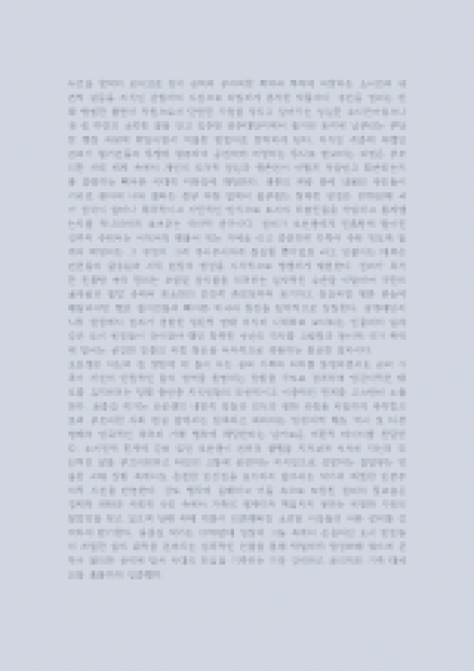 5쪽 미리보기