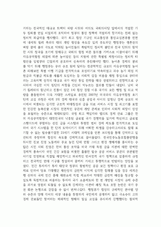 6쪽 미리보기