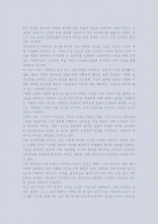6쪽 미리보기