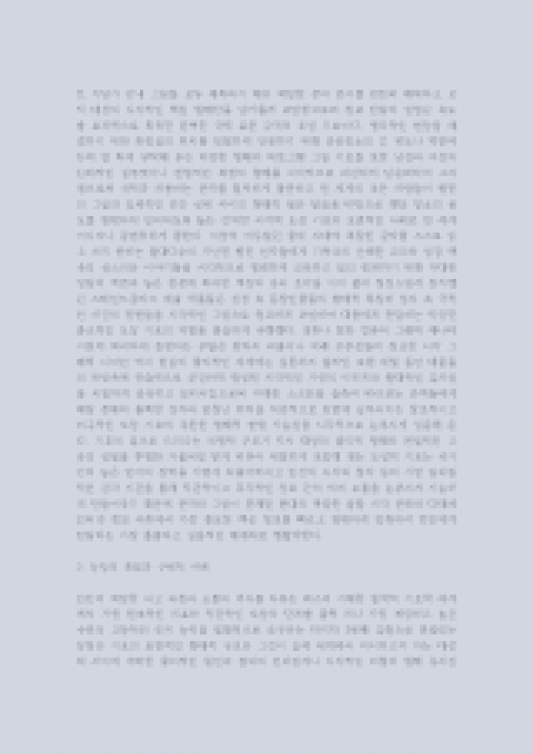 6쪽 미리보기
