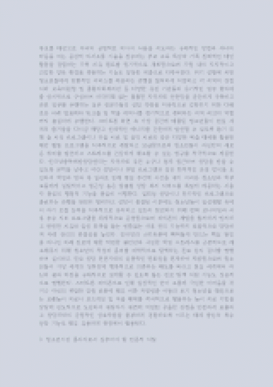 5쪽 미리보기