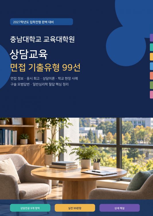 1쪽 미리보기