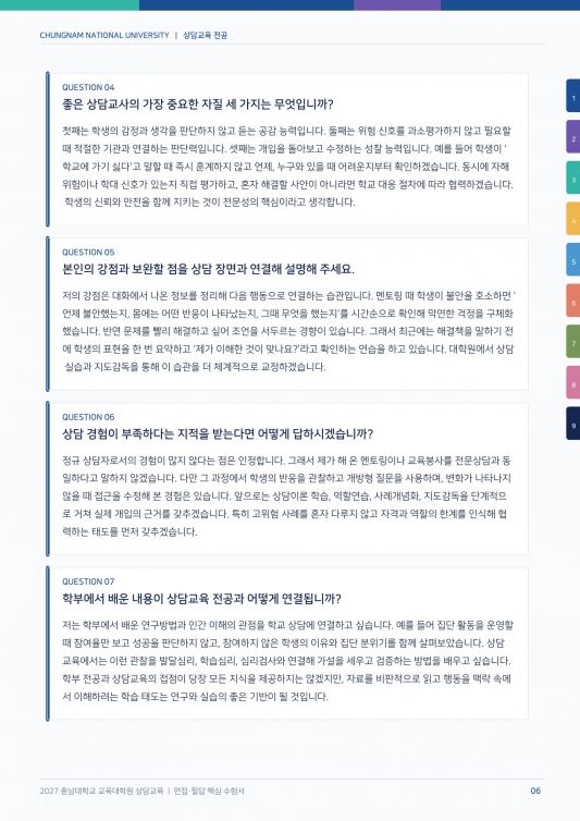 7쪽 미리보기