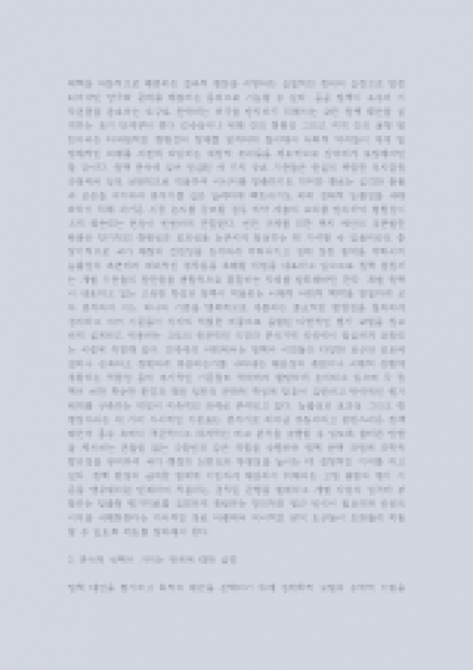 5쪽 미리보기