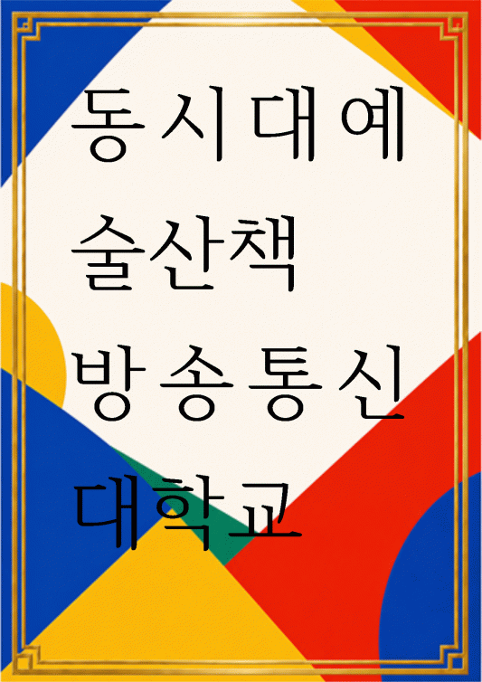 1쪽 미리보기