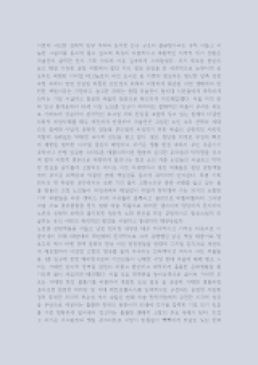7쪽 미리보기