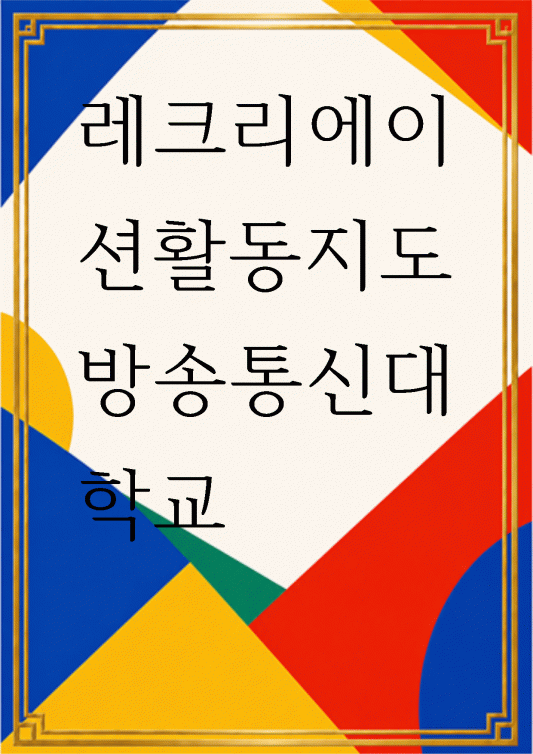 1쪽 미리보기