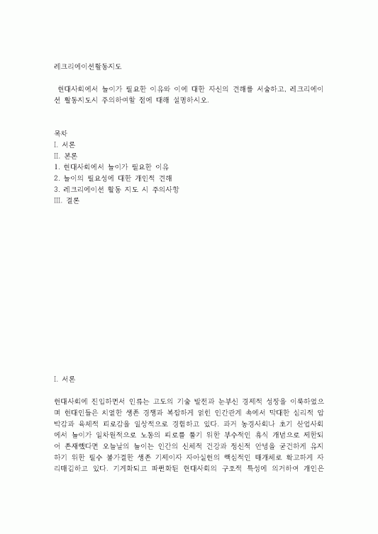 2쪽 미리보기