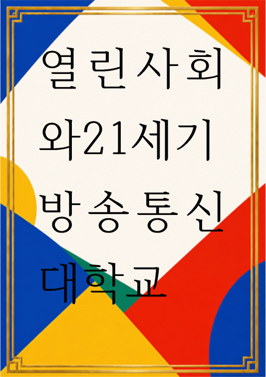 1쪽 미리보기