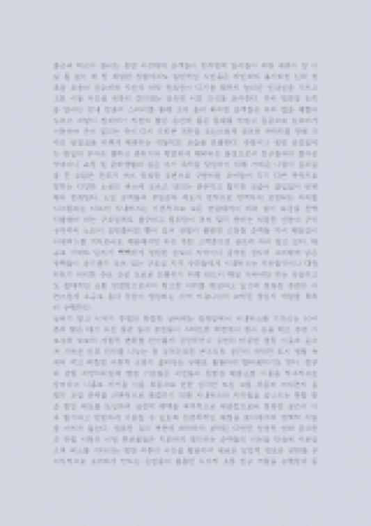 4쪽 미리보기