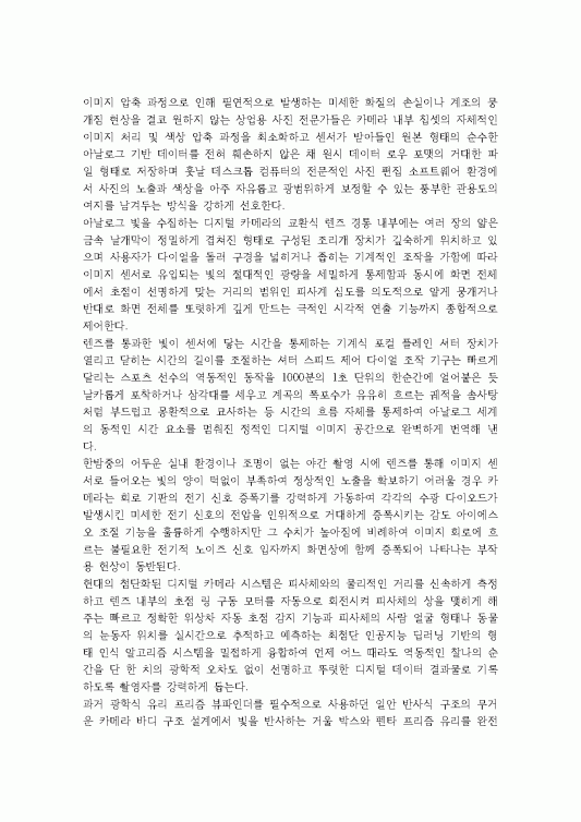 6쪽 미리보기
