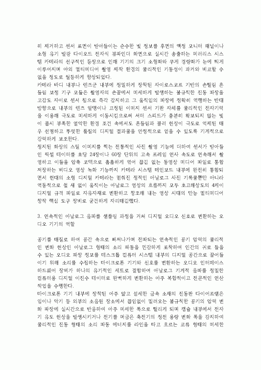 7쪽 미리보기