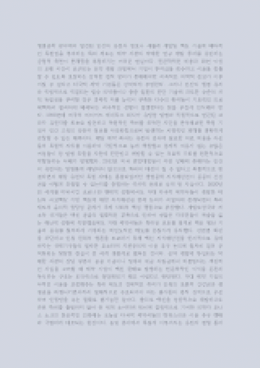3쪽 미리보기