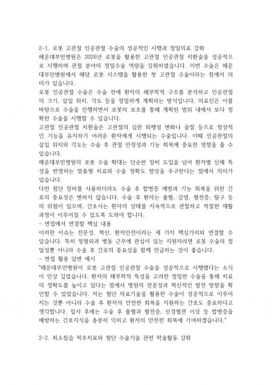 7쪽 미리보기