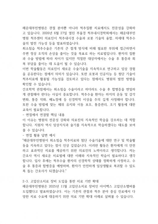 8쪽 미리보기