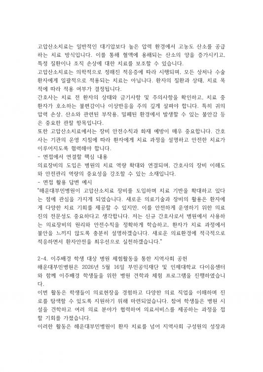 9쪽 미리보기