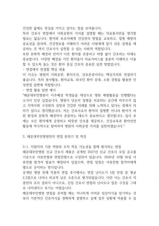 10쪽 미리보기