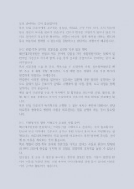 11쪽 미리보기