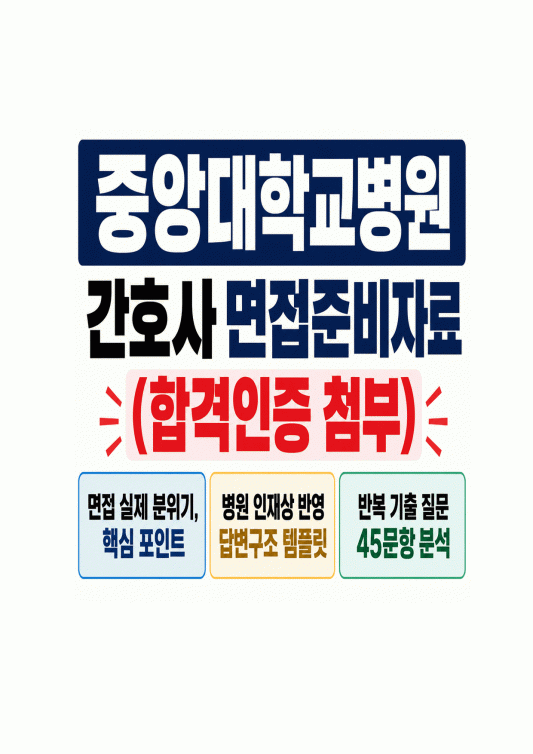 1쪽 미리보기