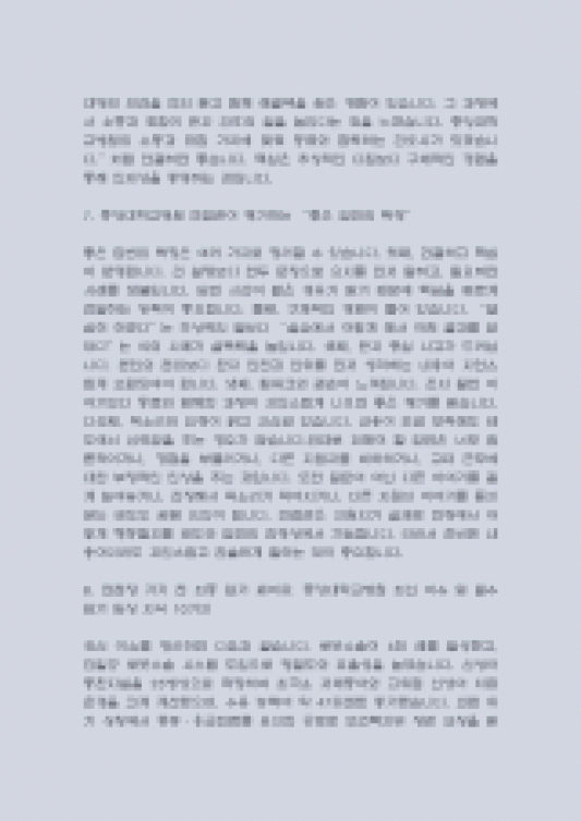 7쪽 미리보기