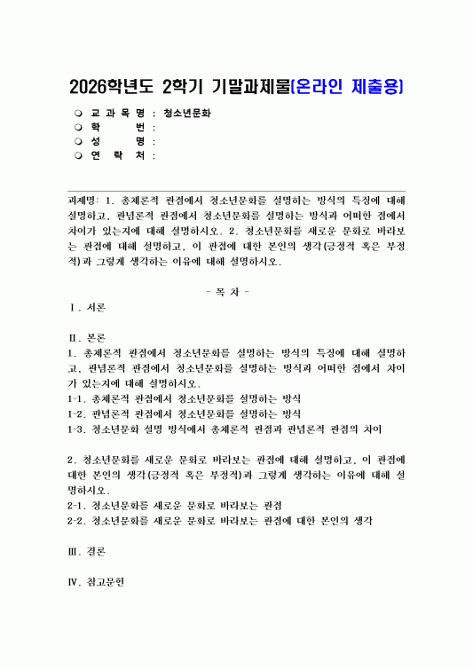 1쪽 미리보기