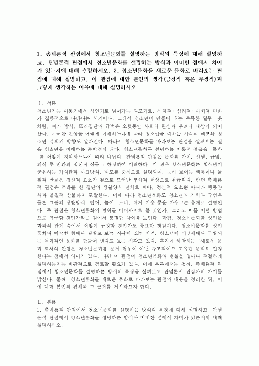 2쪽 미리보기