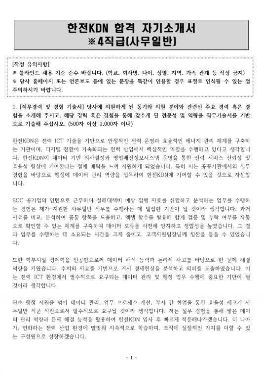 1쪽 미리보기