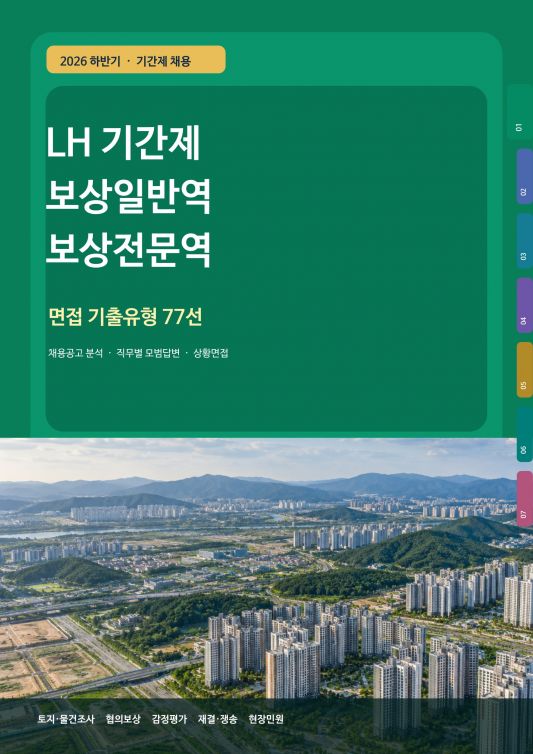 1쪽 미리보기