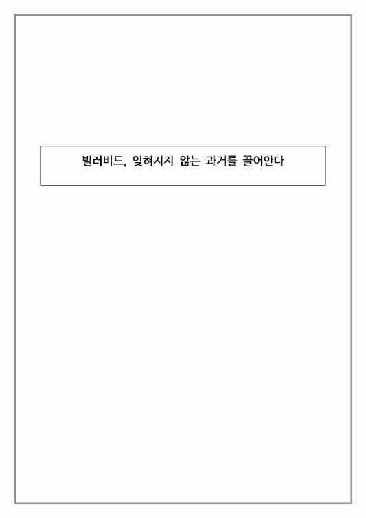 1쪽 미리보기