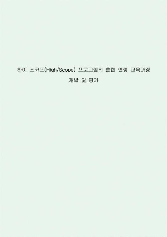 1쪽 미리보기