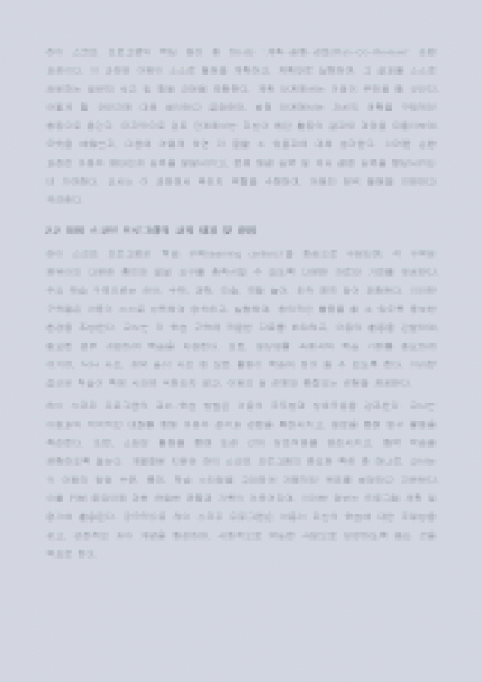 4쪽 미리보기