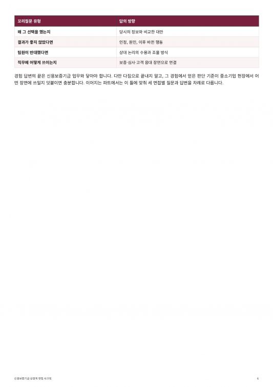7쪽 미리보기