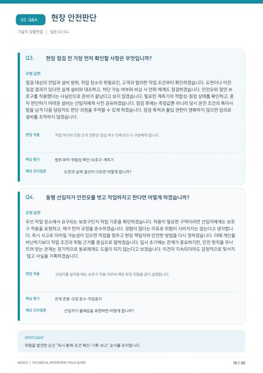 10쪽 미리보기