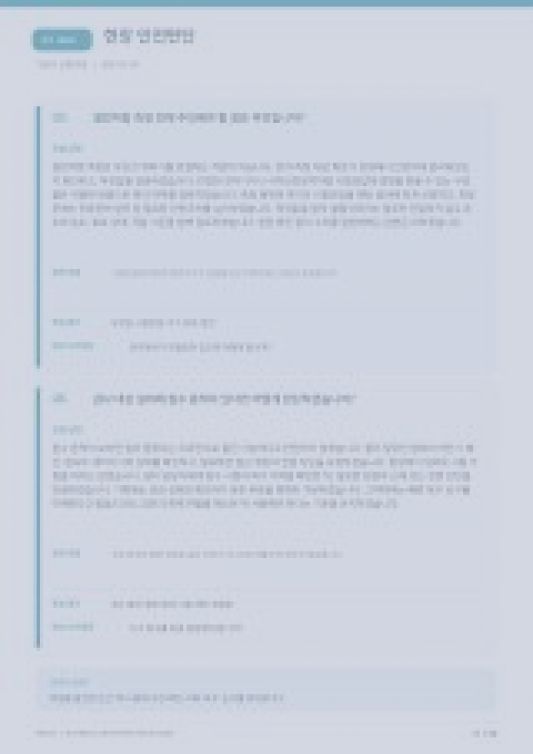 11쪽 미리보기