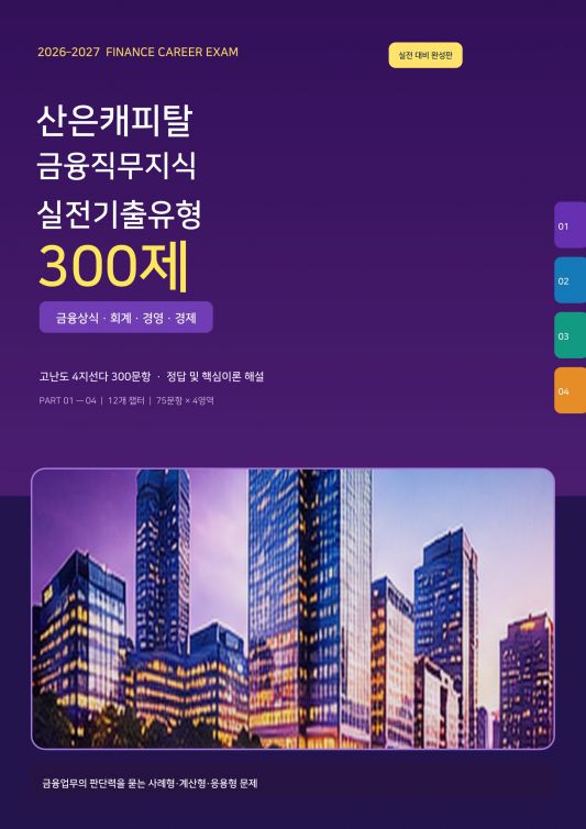 1쪽 미리보기