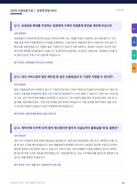 10쪽 미리보기