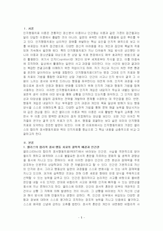 1쪽 미리보기