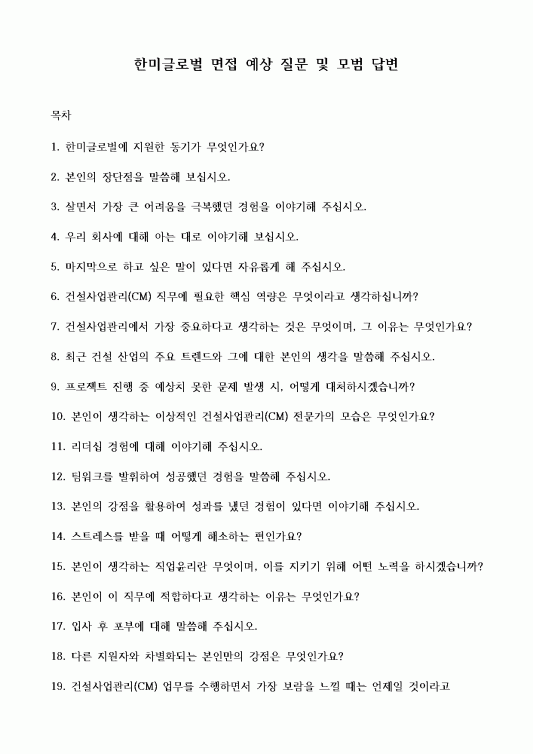 1쪽 미리보기