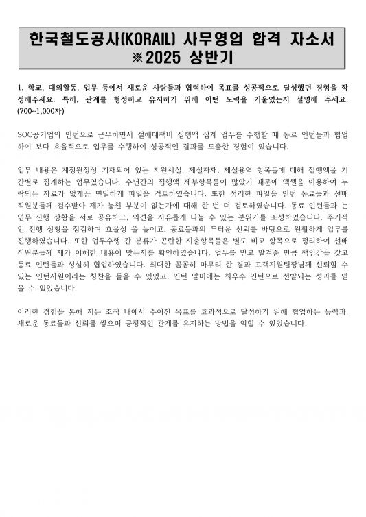 1쪽 미리보기