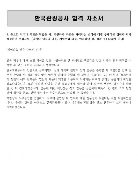 1쪽 미리보기