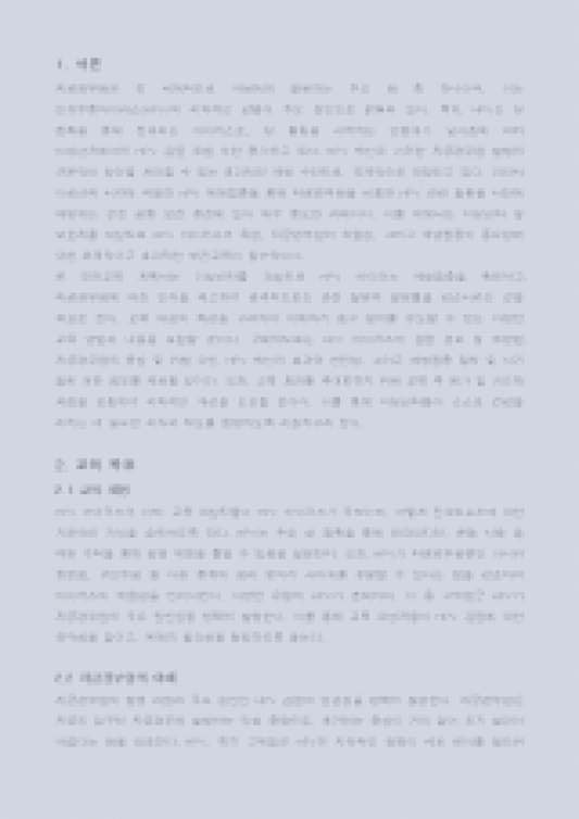 3쪽 미리보기