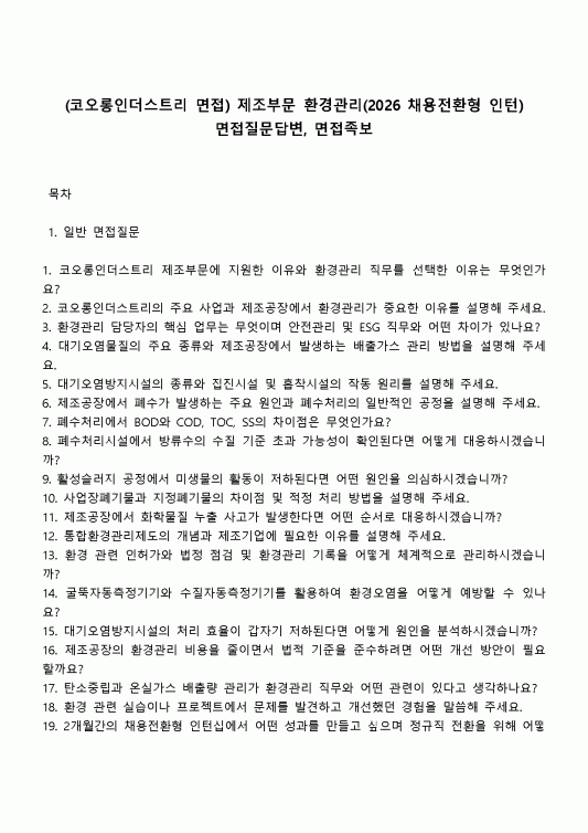 1쪽 미리보기