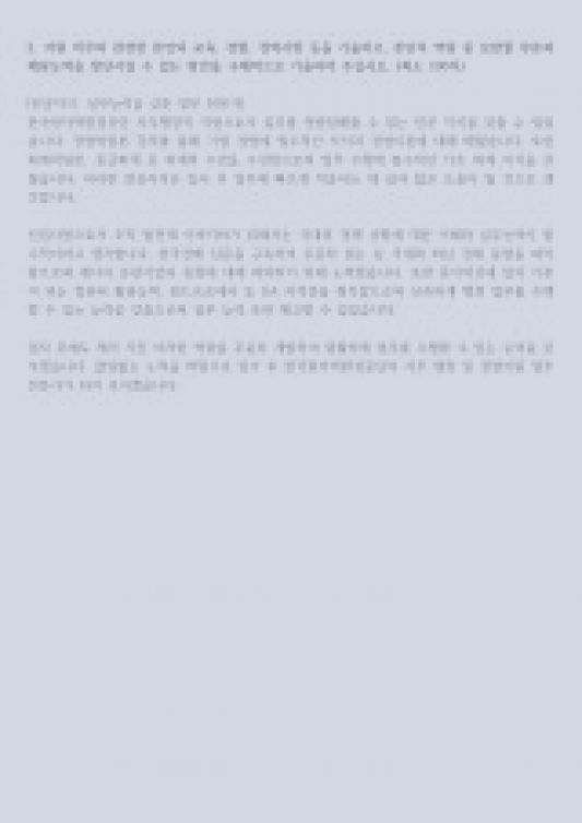 2쪽 미리보기