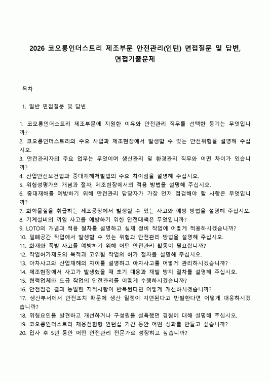 1쪽 미리보기