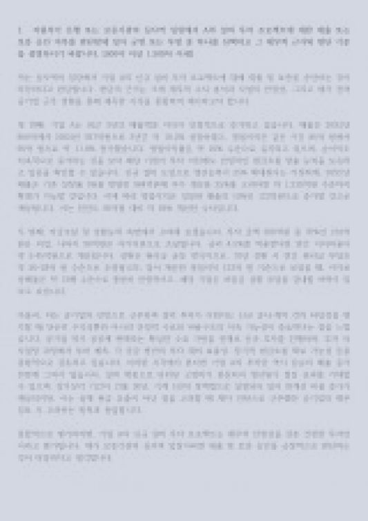 2쪽 미리보기
